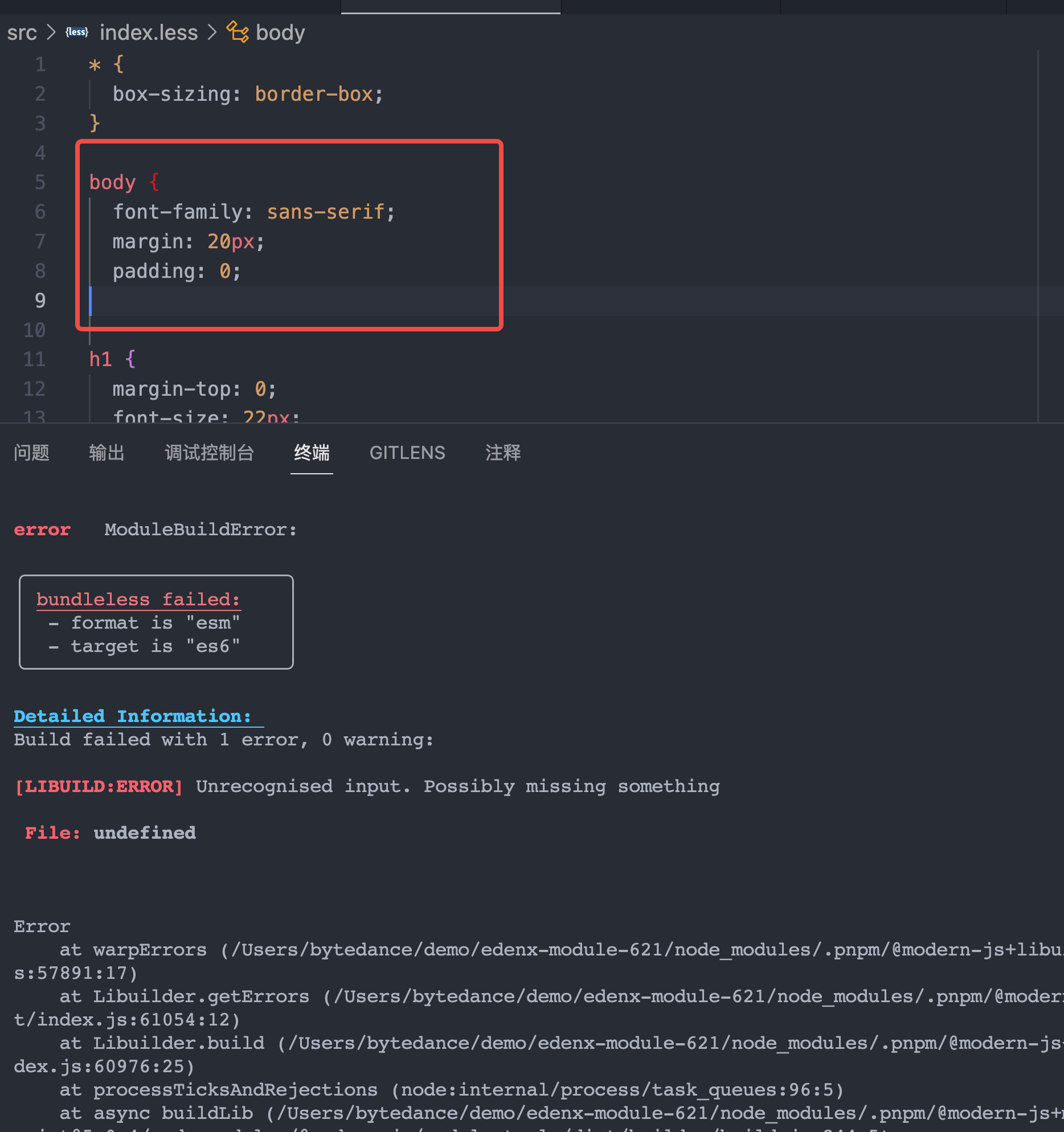 [Bug]: Optimize the error message prompt for @modern-js/module-tools or @modern-js/libuild ...