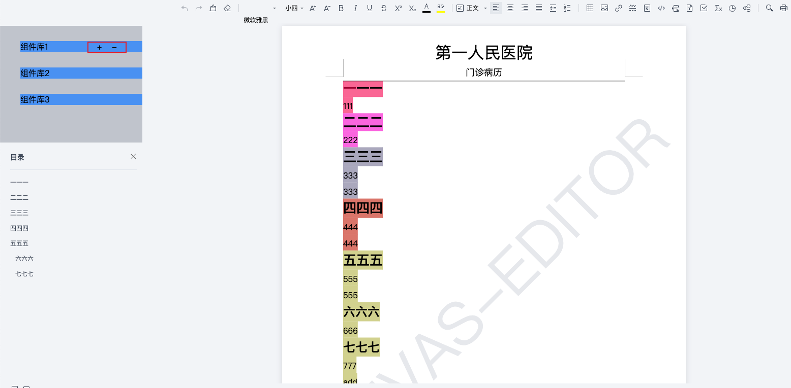 在已经生成基础数据的 场景中,想要通过点击 Add 按钮,在最下面增加一些数据,该如和实现呢 · Issue 309 · Hufe921