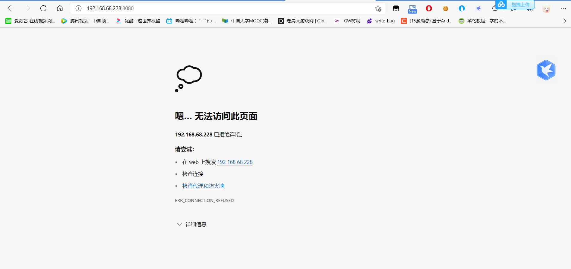 ip是对的，那个docker-compose-yml文件只改了个密码，为什么没反应？ · Issue #141 · MoeNetwork/Tieba-Cloud-Sign · GitHub
