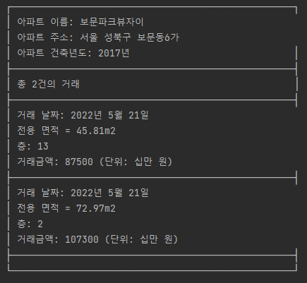 GitHub - oddnine/HowMuchMyHouse: [Spring] 아파트 실거래 OPEN API를 사용한 실거래 조회
