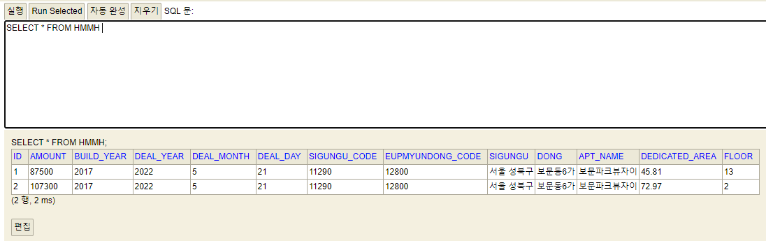 GitHub - oddnine/HowMuchMyHouse: [Spring] 아파트 실거래 OPEN API를 사용한 실거래 조회