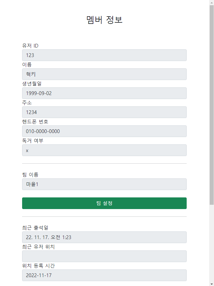 GitHub - senior-management-application-SISO/SISO: 독거노인 케어 프로그램 - SISO Spring Server