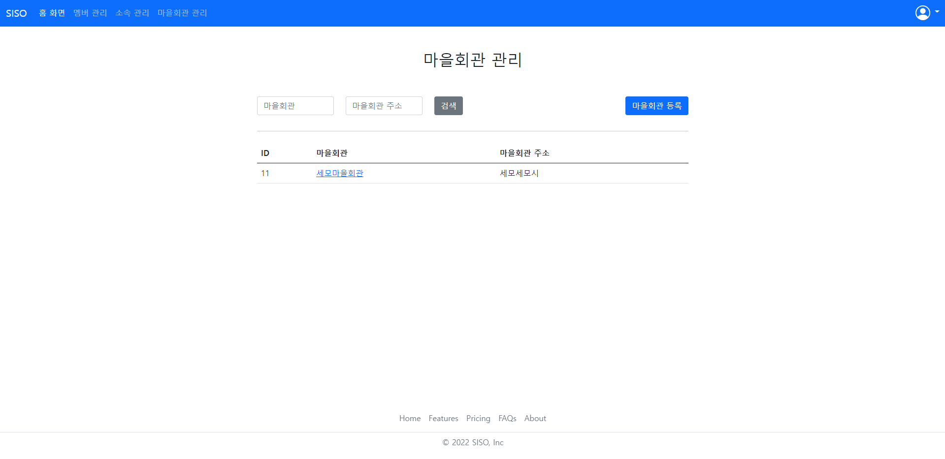 GitHub - senior-management-application-SISO/SISO: 독거노인 케어 프로그램 - SISO Spring Server