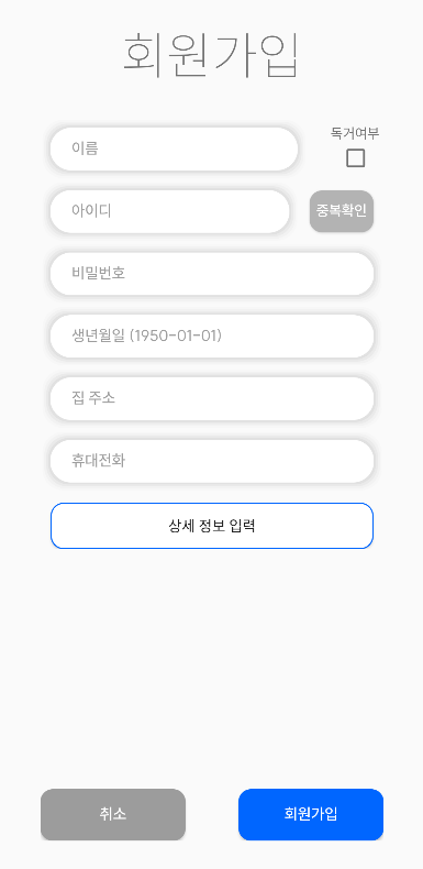 GitHub - senior-management-application-SISO/SISO: 독거노인 케어 프로그램 - SISO Spring Server