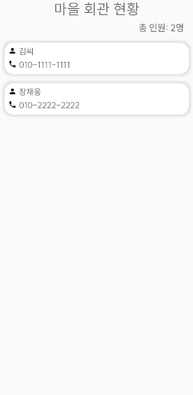 GitHub - senior-management-application-SISO/SISO: 독거노인 케어 프로그램 - SISO Spring Server