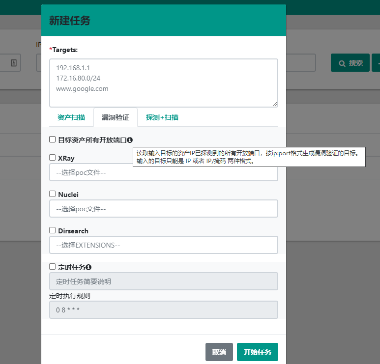 使用问题及功能建议 · Issue #63 · hanc00l/nemo_go · GitHub