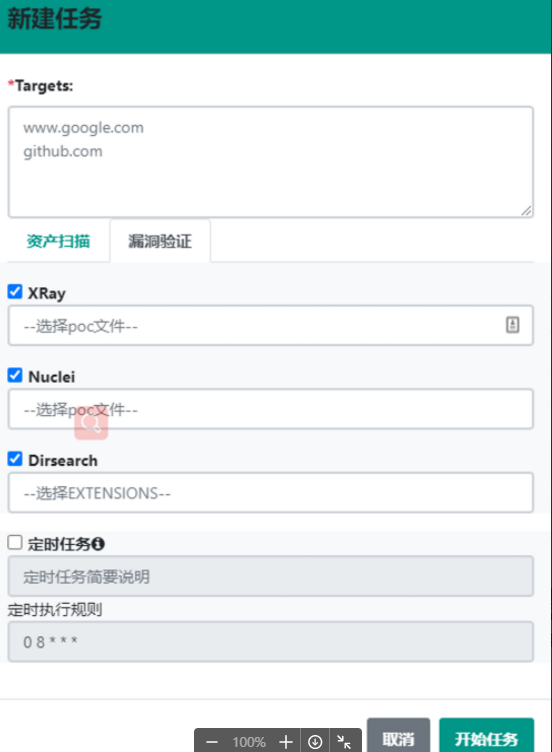 使用问题及功能建议 · Issue #63 · hanc00l/nemo_go · GitHub