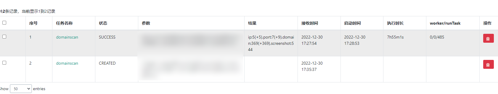 使用问题及功能建议 · Issue #63 · hanc00l/nemo_go · GitHub