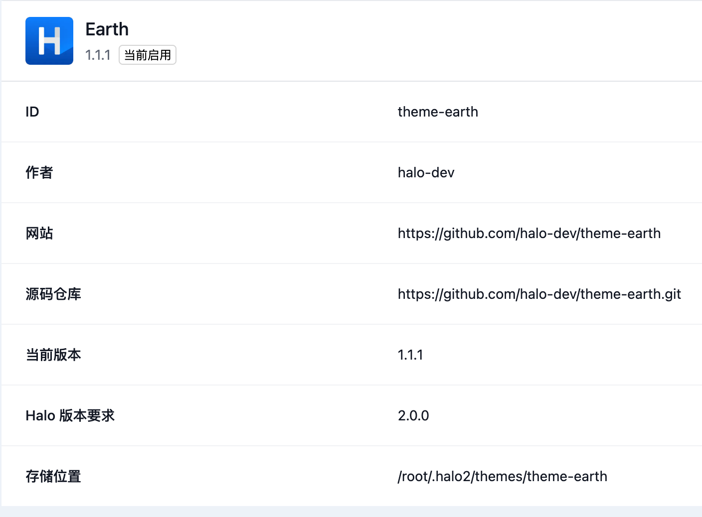 友情链接页面的链接无法正常跳转。 · Issue #35 · halo-dev/theme-earth · GitHub
