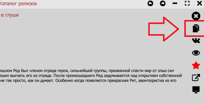 Пожелания для улучшений/изменений · Issue #67 · anilibria/anilibria-winmaclinux · GitHub