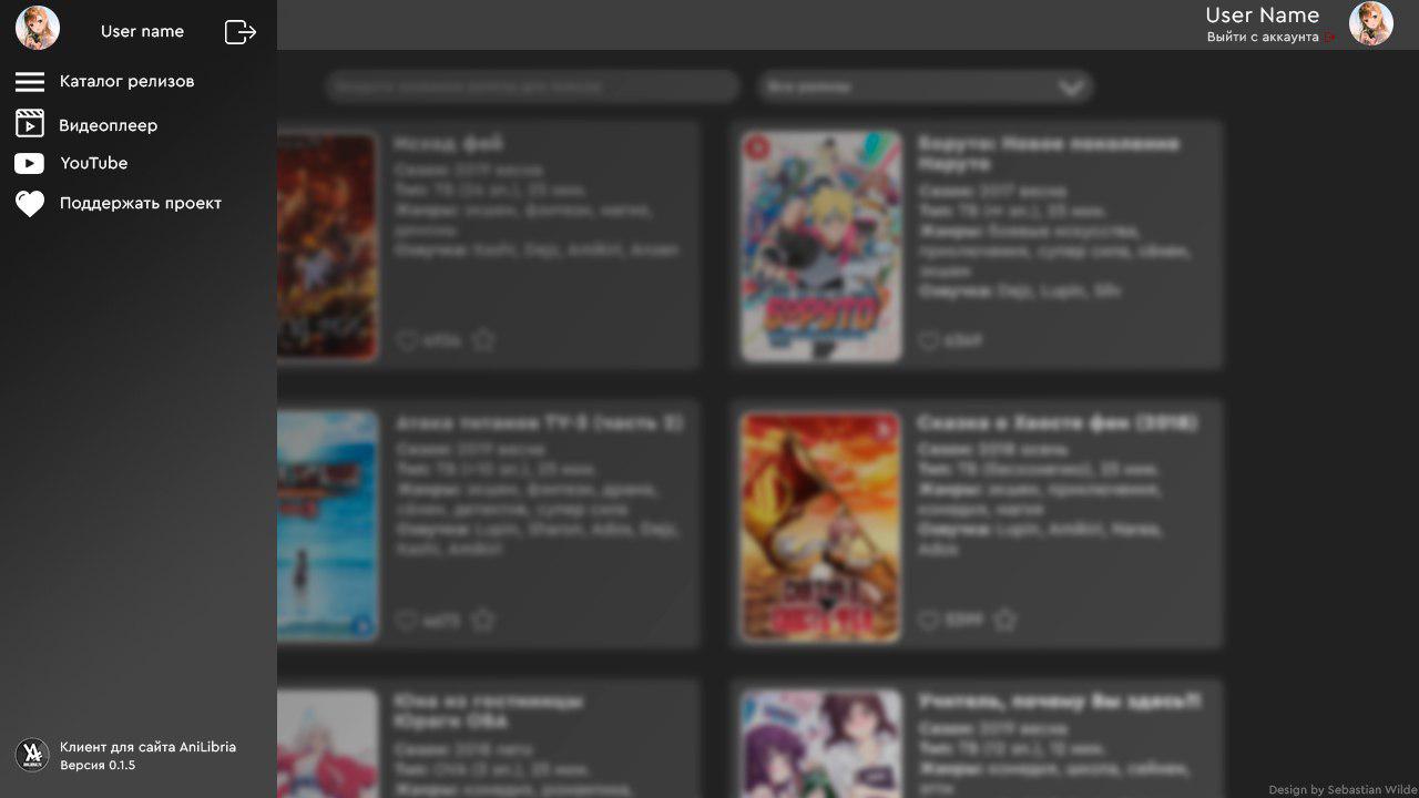 Поддержка темной темы · Issue #32 · anilibria/anilibria-win · GitHub