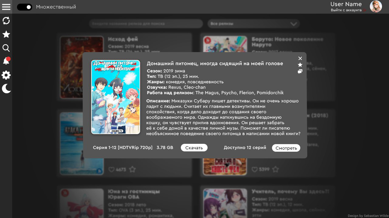 Поддержка темной темы · Issue #32 · anilibria/anilibria-win · GitHub
