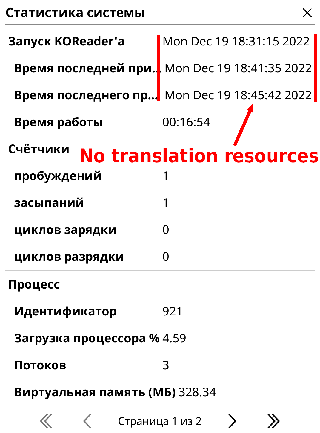 FR: [i18n] Make "System Statistics" and "Reader Footer" strings translateable · Issue #9942 ...