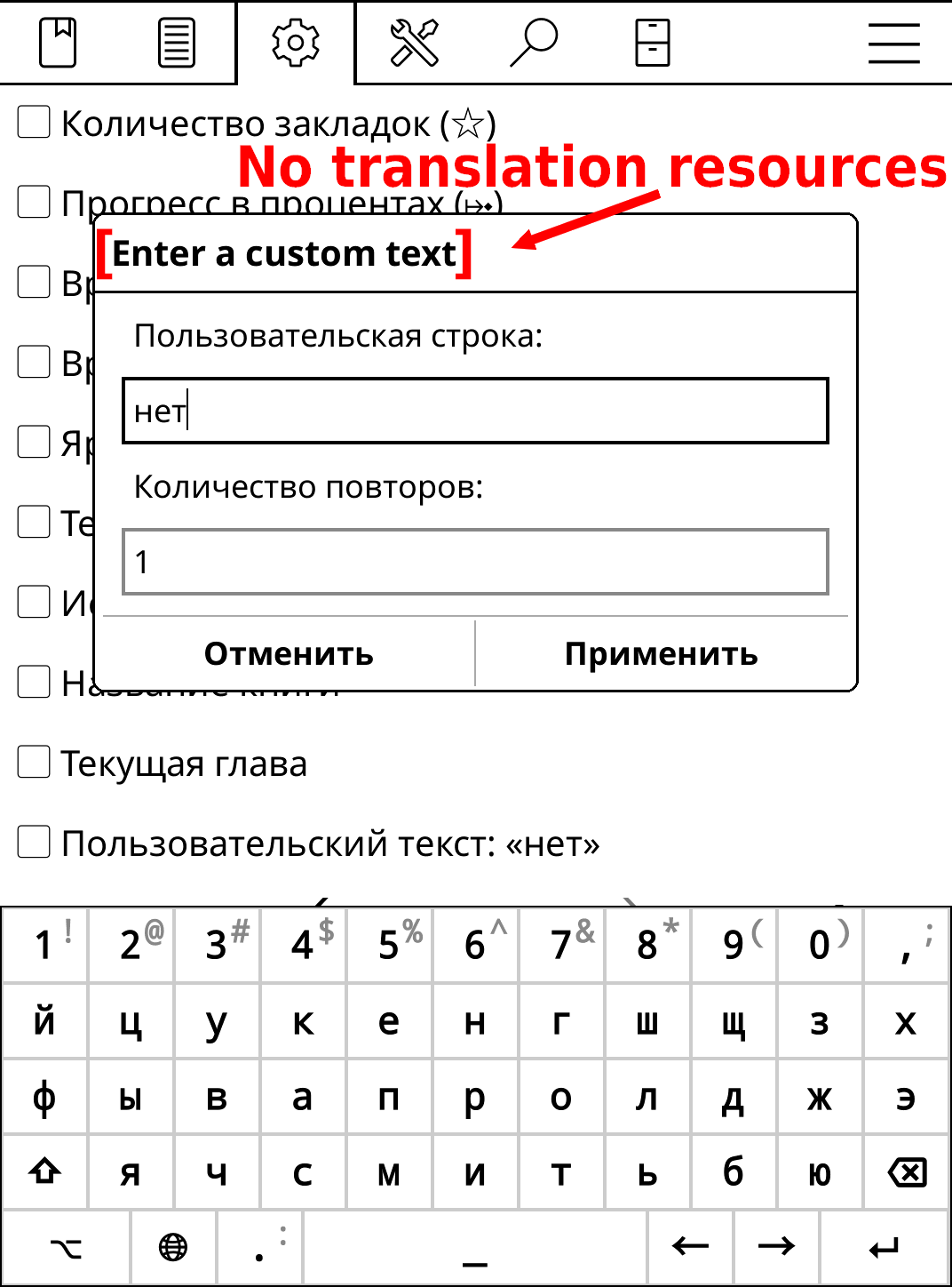 Fr I18n Make System Statistics And Reader Footer Strings Translateable · Issue 9942