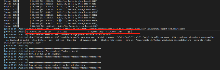 训练人物被中断 · Issue #21 · aigc-apps/sd-webui-EasyPhoto · GitHub