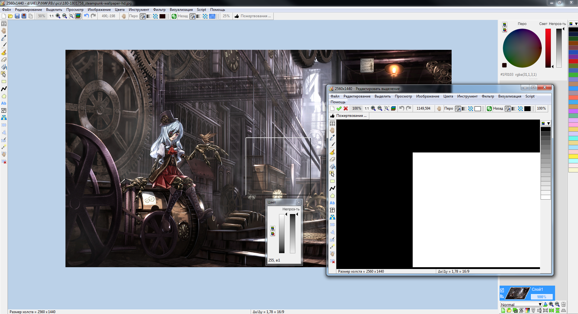 "Edit Selection" minimize issue · Issue #280 · bgrabitmap/lazpaint · GitHub