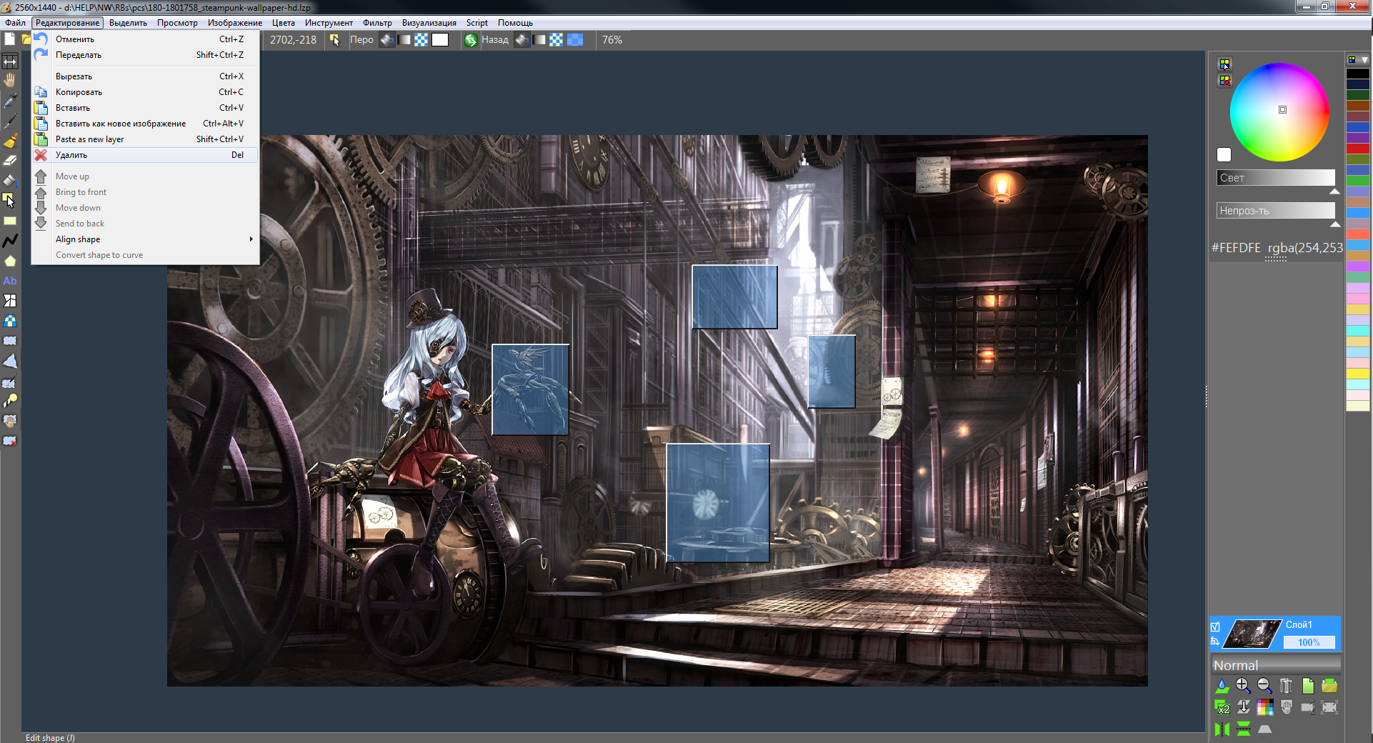 [Select rectangle] tool objects lose functions delete / cut / paste... · Issue #281 · bgrabitmap ...