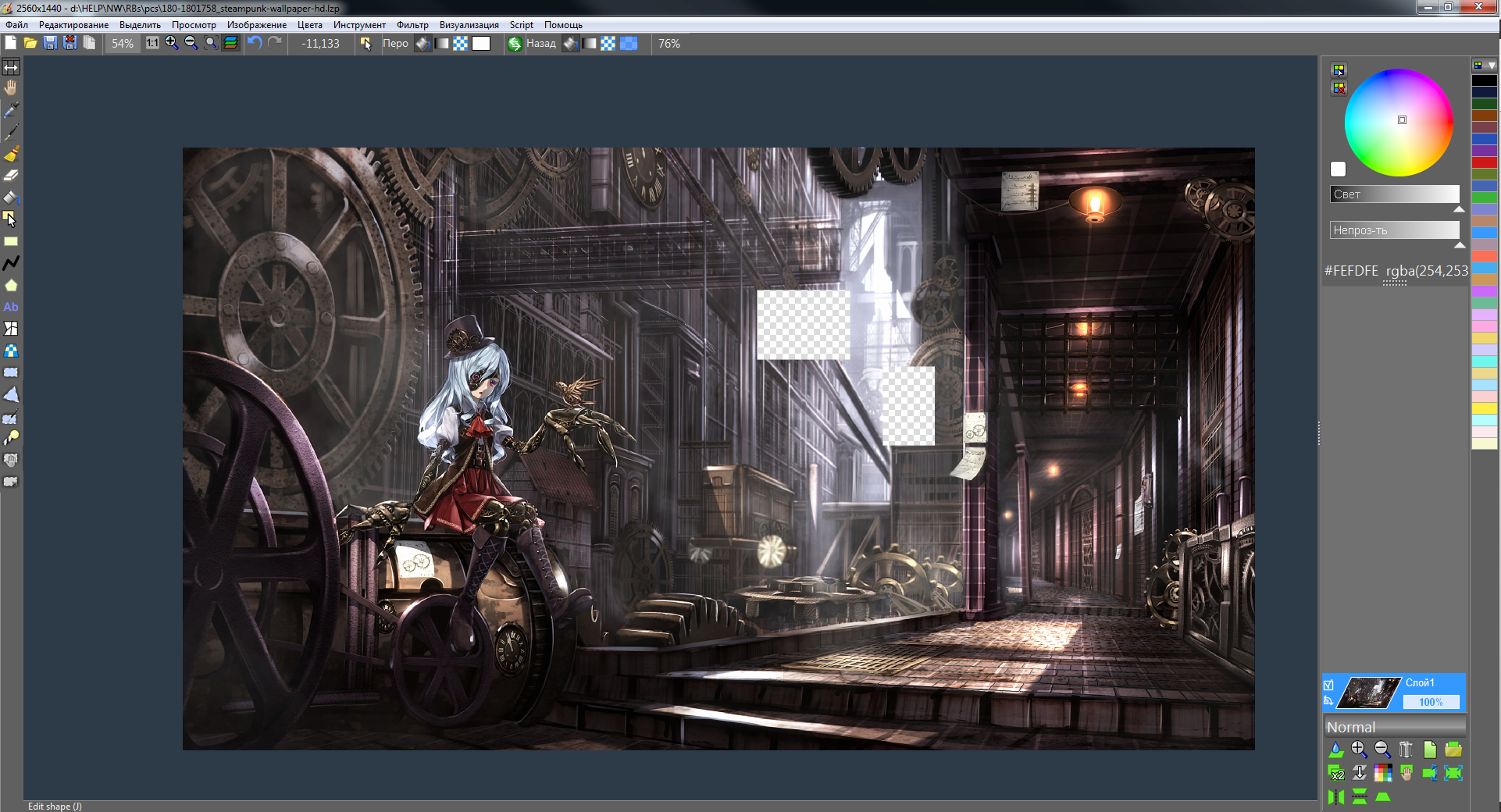 [Select rectangle] tool objects lose functions delete / cut / paste... · Issue #281 · bgrabitmap ...