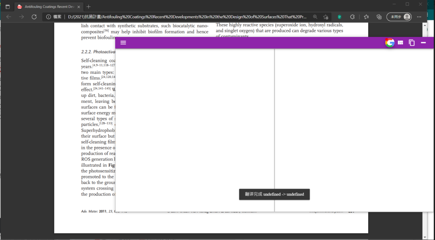 Copytranslator 軟體問題 · Issue #1 · elliottzheng/elliottzheng · GitHub