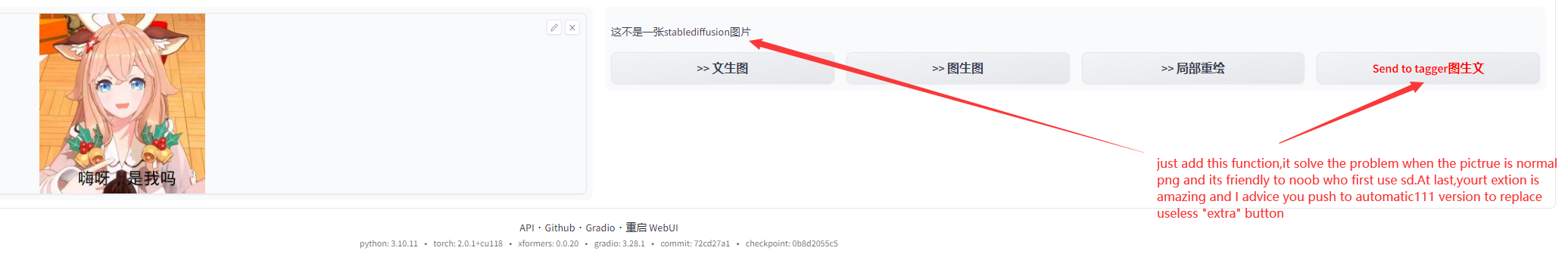 the advice of stable-diffusion-webui-wd14-tagger · Issue #86 · toriato/stable-diffusion-webui ...