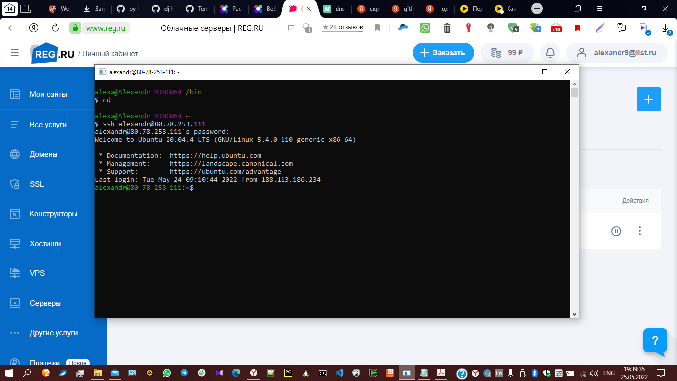 GitHub - AlexCh21/Terminal-Basics