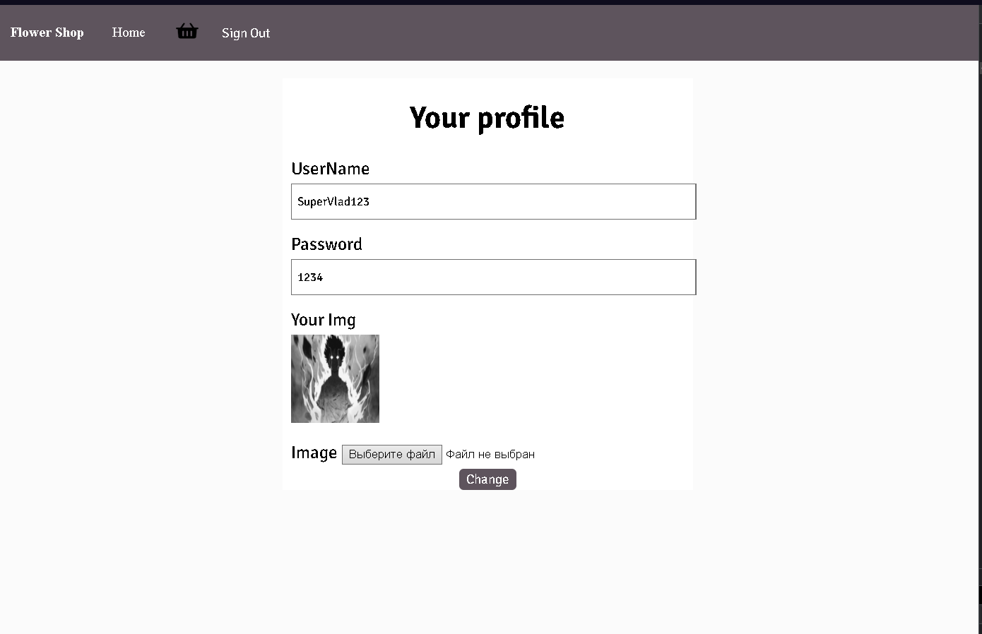 add user profile · Issue #9 · Sinforge/FlowerShop · GitHub