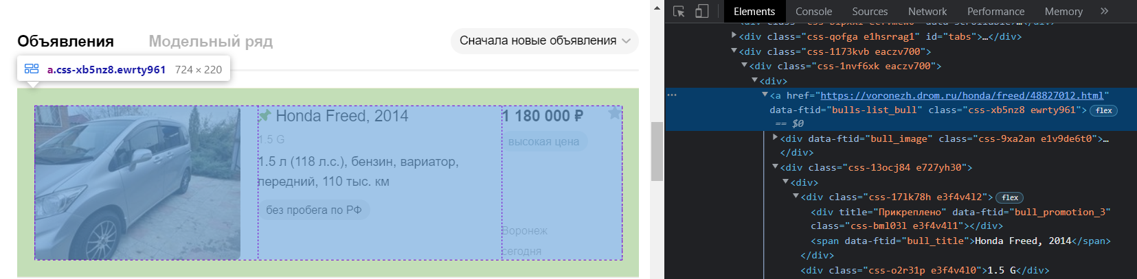 GitHub - reemake/website-parser: Test task from MTS