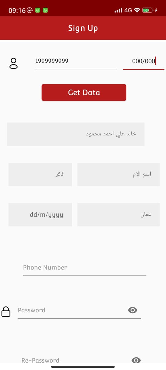 GitHub - ahmad-alqdome/Emergency-JO