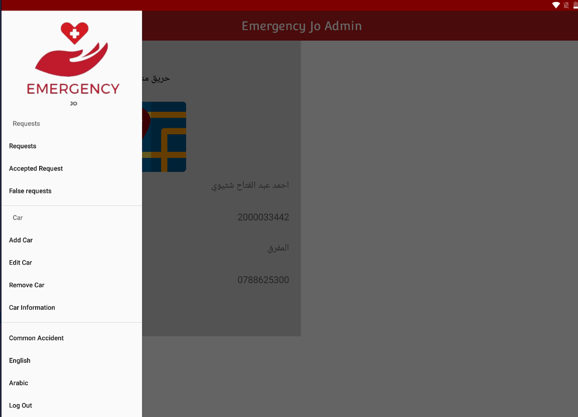 GitHub - ahmad-alqdome/Emergency-JO