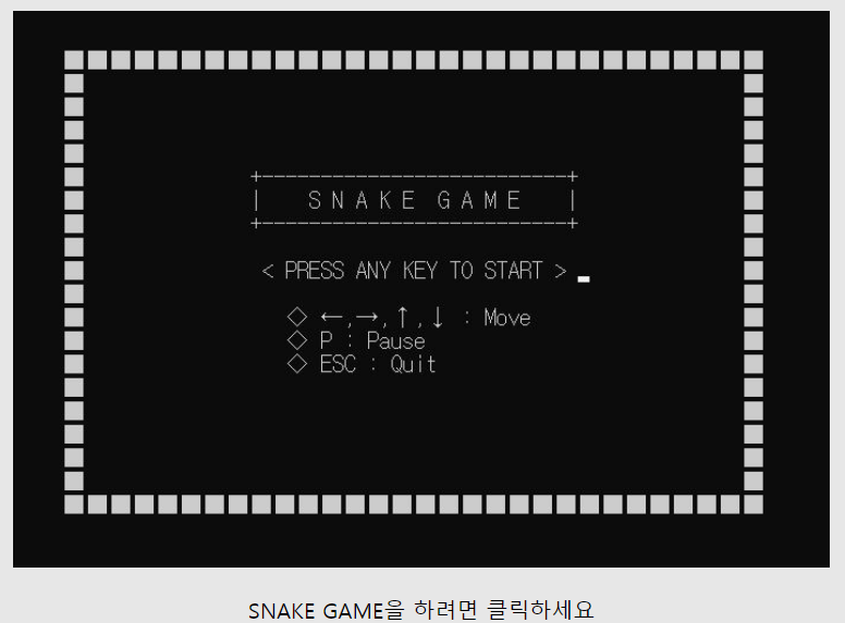 GitHub - park-sangeun/Programming-and-Practice: 프로그래밍 및 실습 기말고사 [뱀게임 만들기]