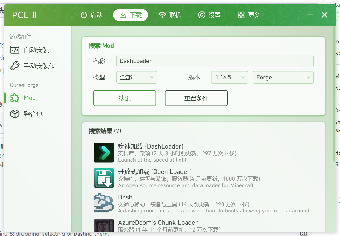 模组搜索无法准确筛选 Forge/Fabric/Quilt · Issue #733 · Meloong-Git/PCL · GitHub