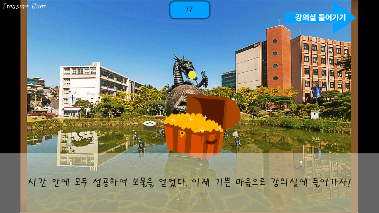 GitHub - heute0320/TreasureHunt