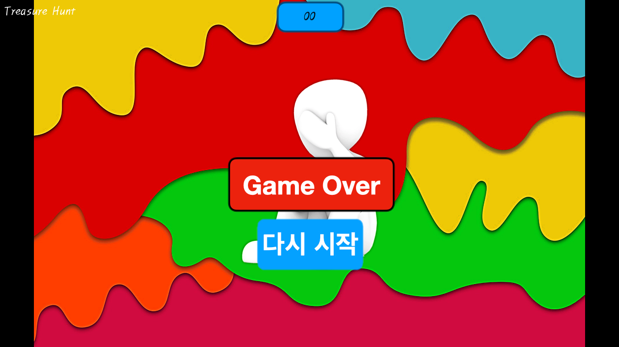 GitHub - heute0320/TreasureHunt