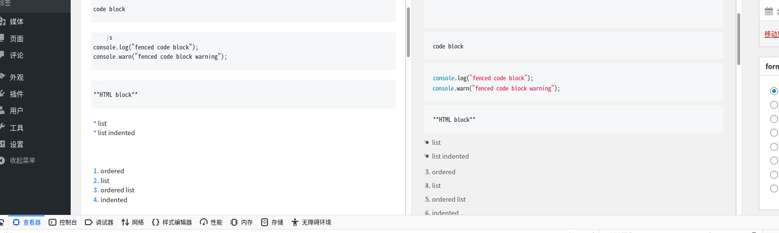 Overlapping rendering occurs · Issue #993 · nhn/tui.editor · GitHub