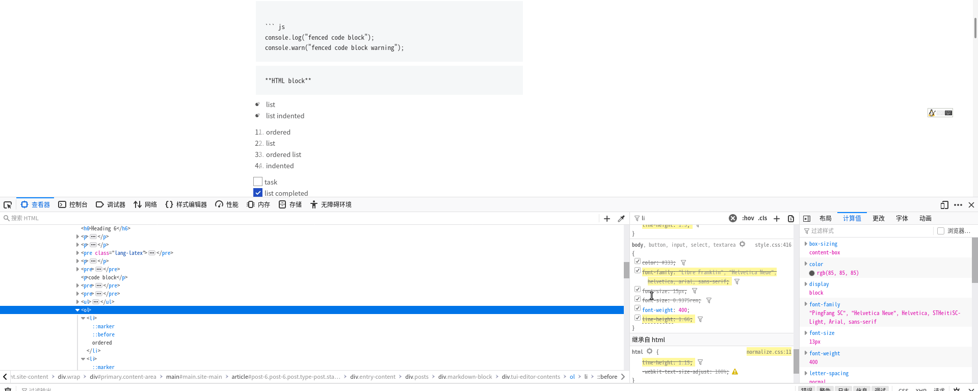 Overlapping rendering occurs · Issue #993 · nhn/tui.editor · GitHub