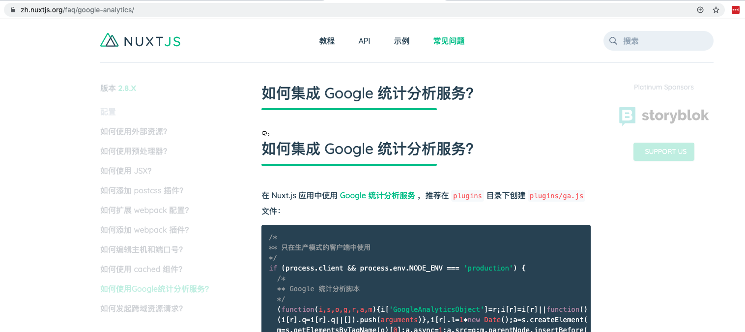 faq/google-analytics: HTTP 500 Failed to fetch · Issue #256 · nuxt/website-v2 · GitHub
