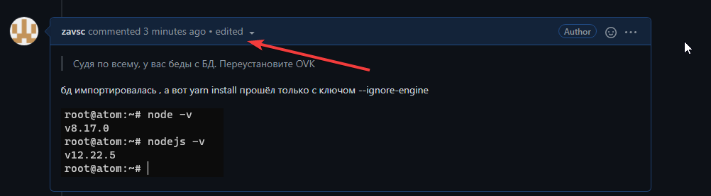 Не входит в профиль (мой инстанс) · Issue #199 · openvk/openvk · GitHub