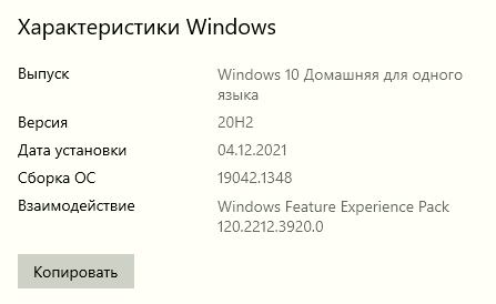 rdp listener's state not supported vv 10.0.19041.1348 · Issue #1649 ...