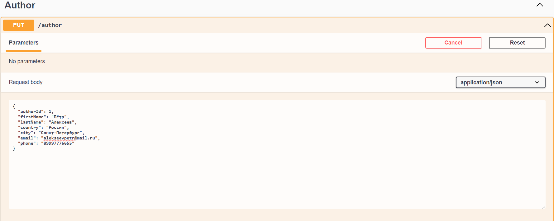 GitHub - OlgaMats/Art-exhibition