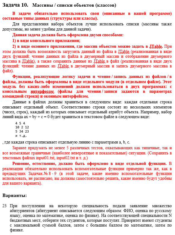 GitHub - Nik26ulyan/Task_10