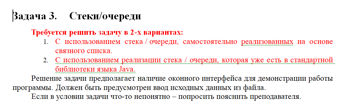 GitHub - Nik26ulyan/Task3_aisd
