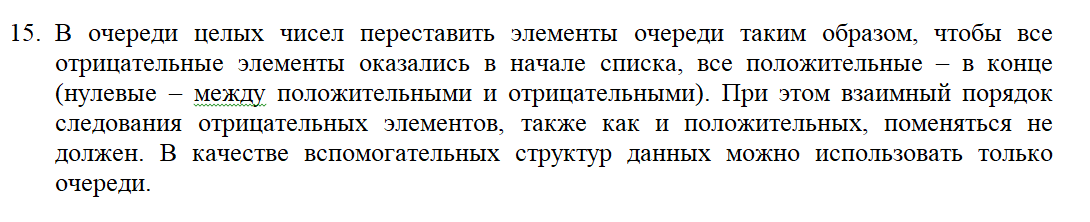 GitHub - Nik26ulyan/Task3_aisd