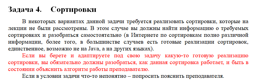 GitHub - Nik26ulyan/Task4_aisd