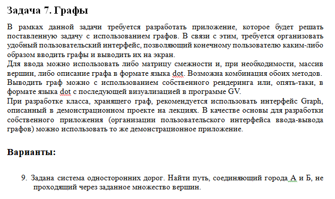 GitHub - Nik26ulyan/Task7_aisd