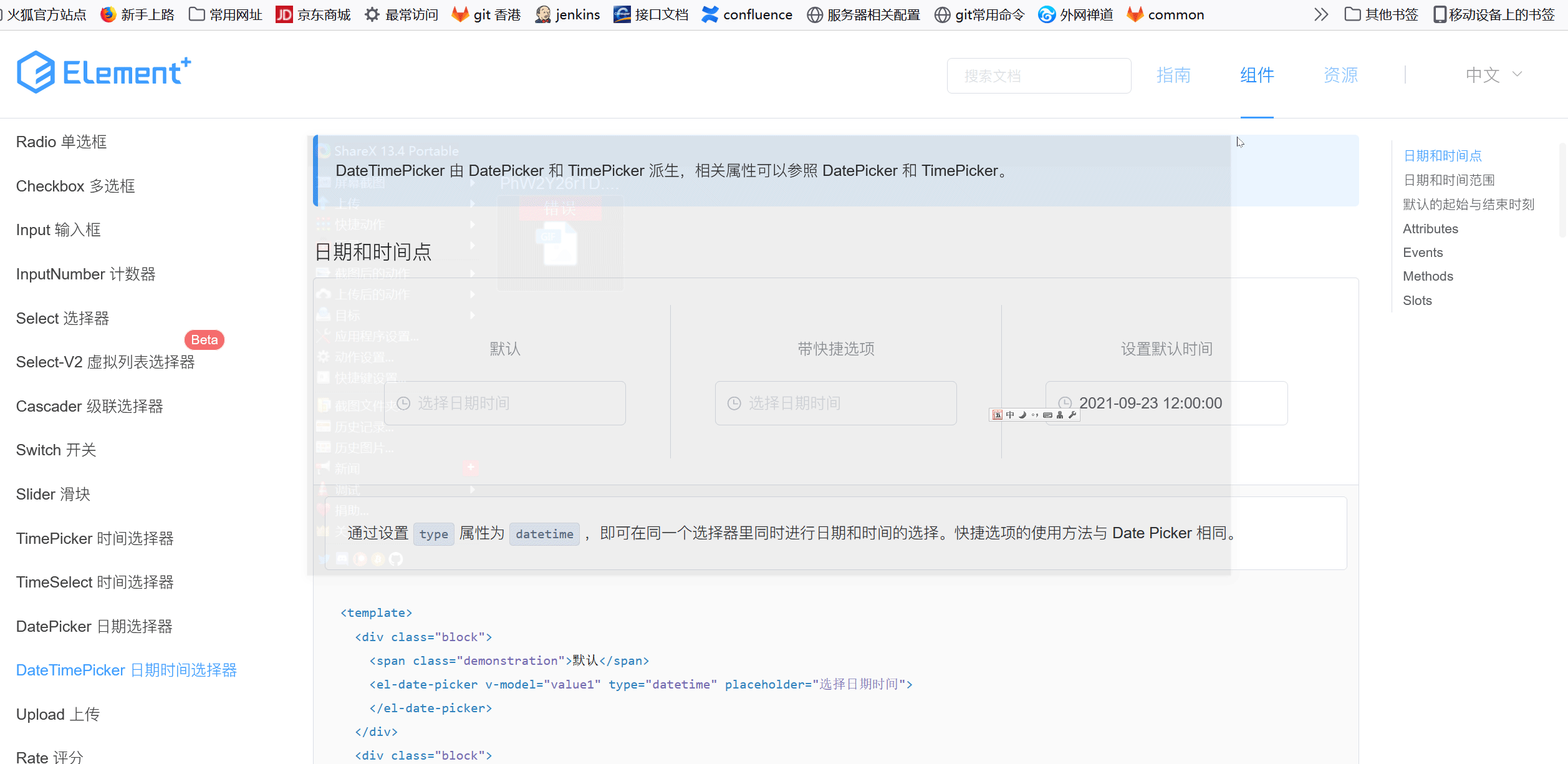 [Bug Report] DateTimePicker setting default-time · Issue #3525 · element-plus/element-plus · GitHub