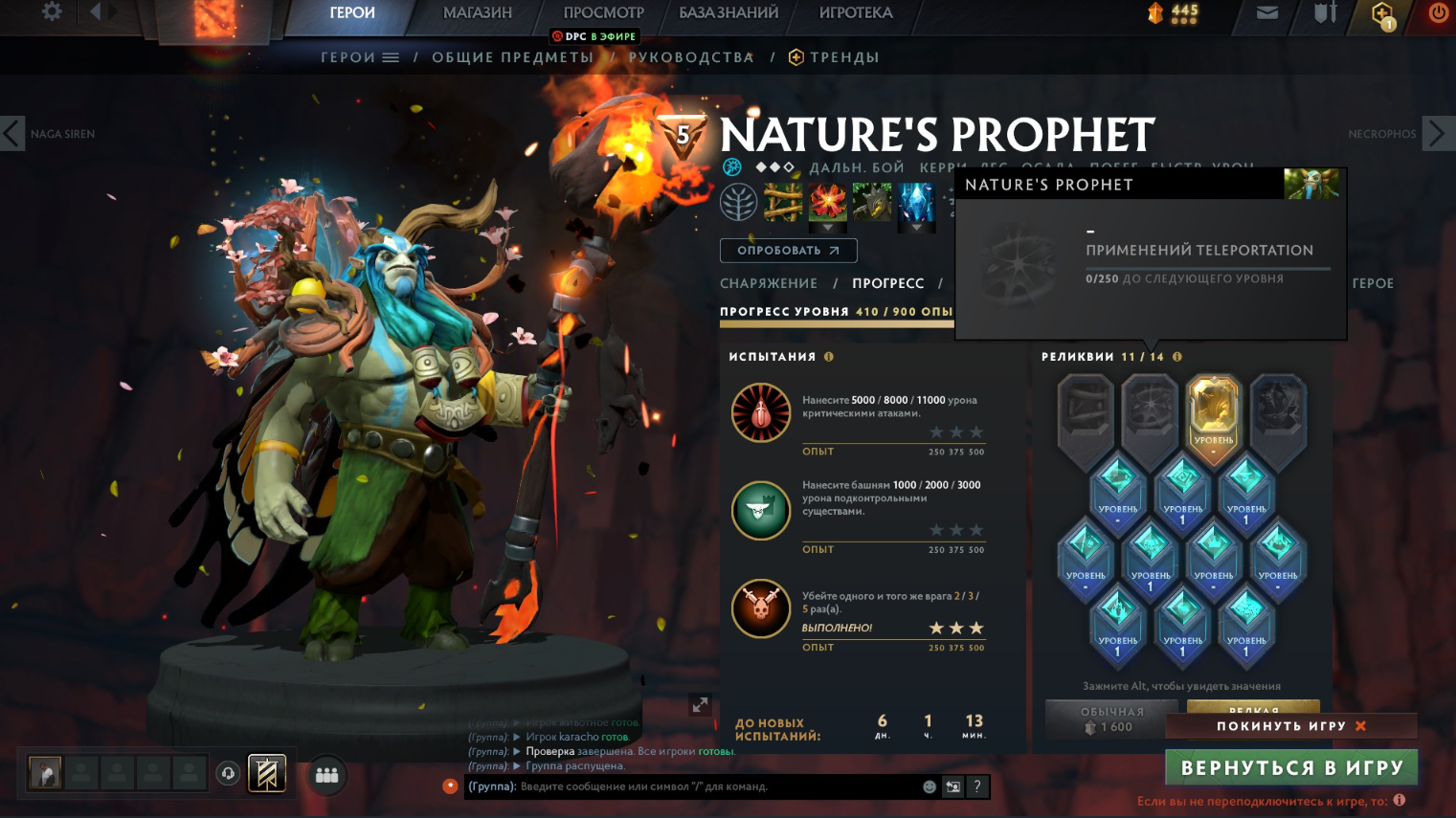 Teleportation rune counter from Dota Plus insn't displayed · Issue ...