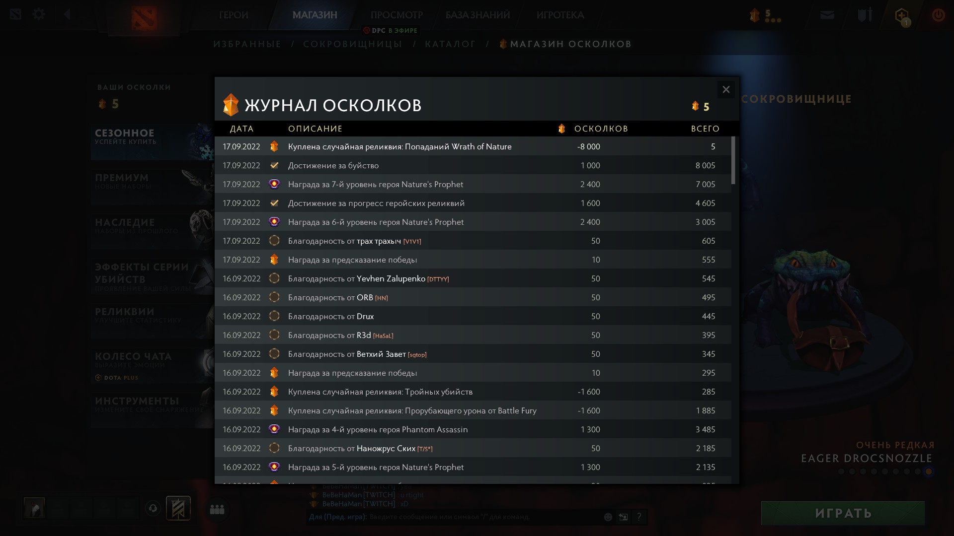 Teleportation rune counter from Dota Plus insn't displayed · Issue ...