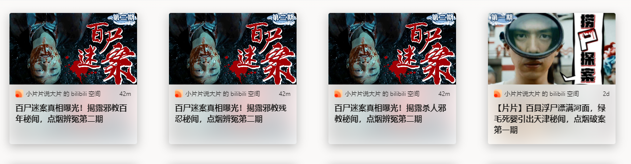 Fluent Reader 订阅源抓取的内容重复 · Issue #178 · yang991178/fluent-reader · GitHub
