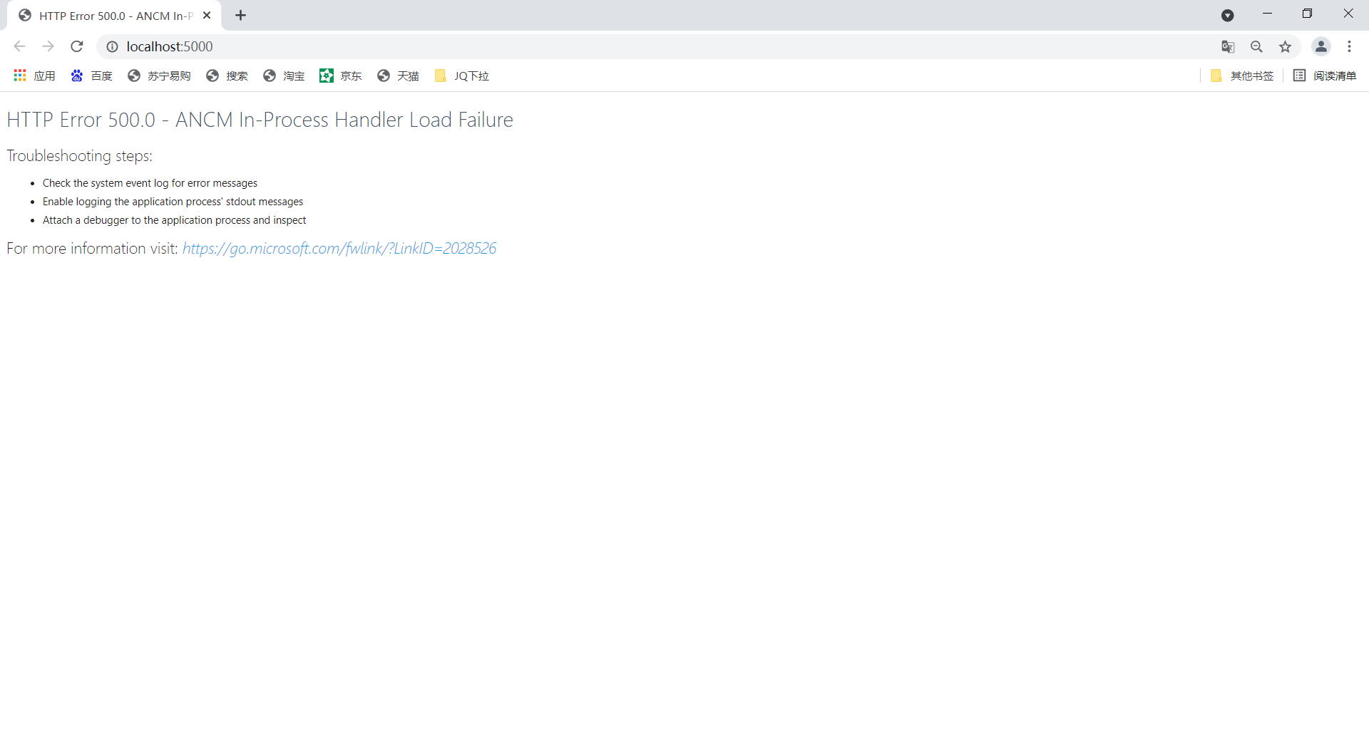 配环境错误 · Issue #99 · liukuo362573/YiShaAdmin · GitHub