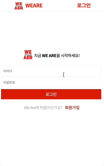 GitHub - Shim-sim/WE_ARE